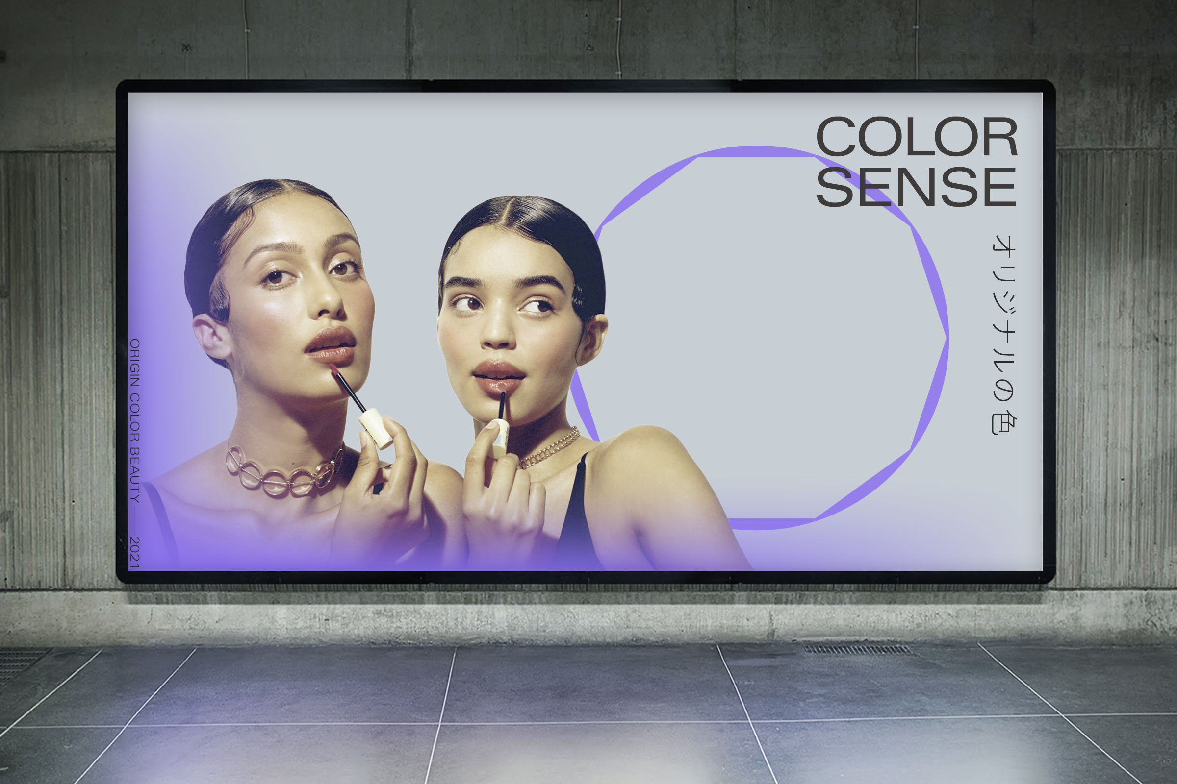 COLOR SENSE 纯净彩妆品牌识别设计-Clean Beauty美容美妆化妆品品牌设计案例｜内在视务