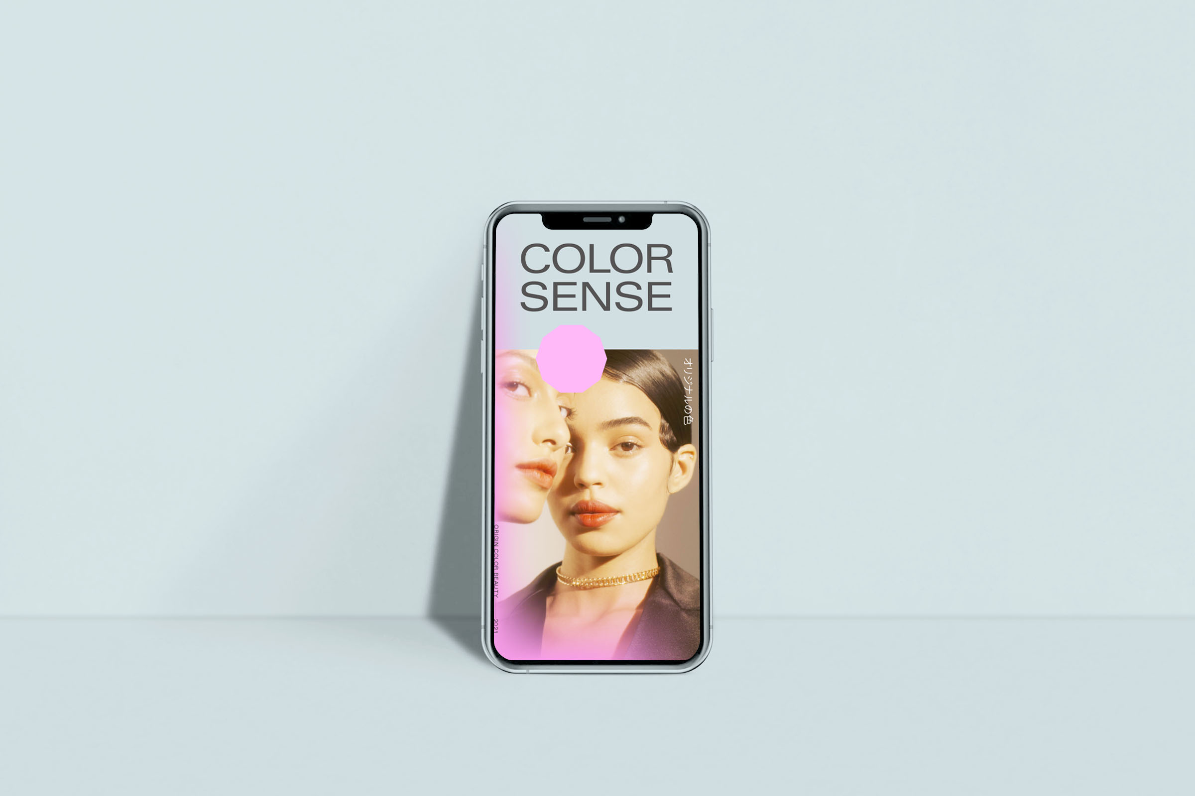 COLOR SENSE 纯净彩妆品牌识别设计-Clean Beauty美容美妆化妆品品牌设计案例｜内在视务